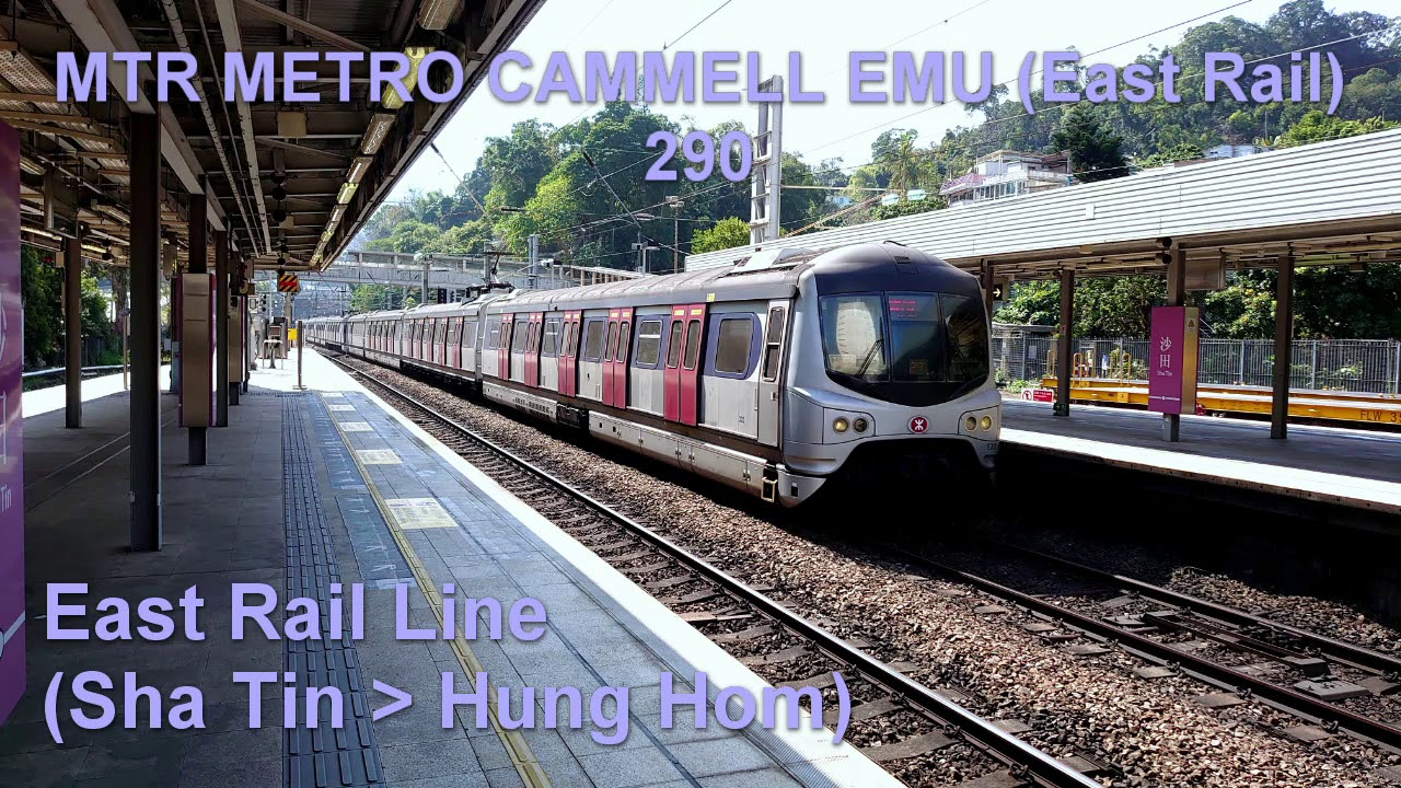 [ MLR Sound ] MTR METRO CAMMELL EMU | East Rail Line (Sha Tin - Hung ...