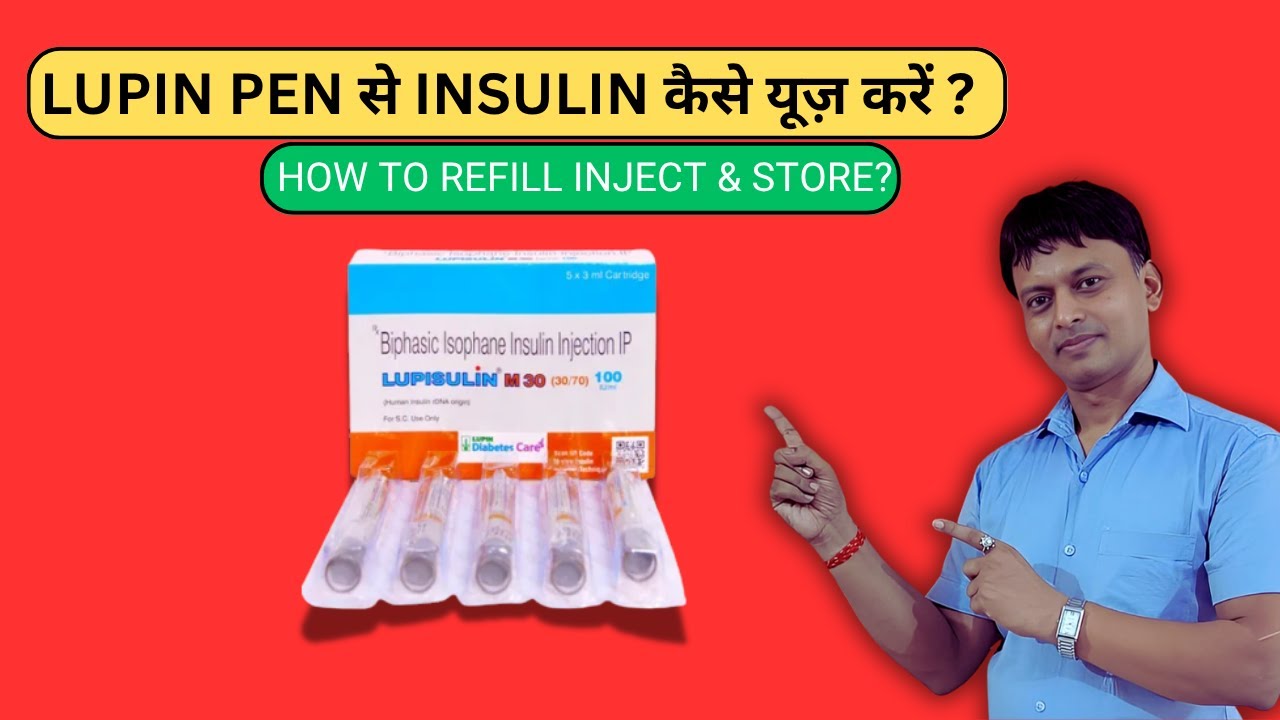 How to use insulin from Lupin Pen? - YouTube