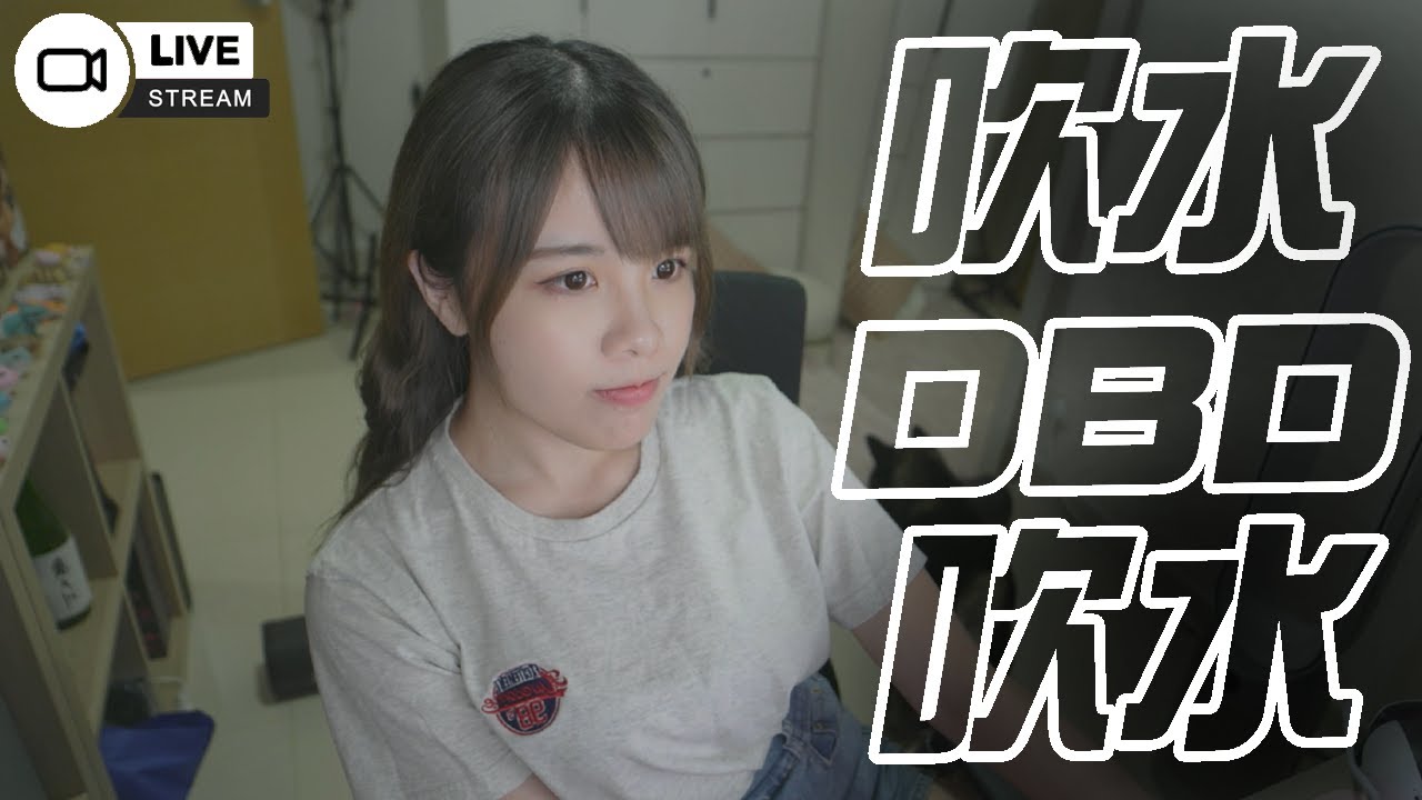 【直播】打DBD ️ 打DBD ️ 打DBD ️ ?? - YouTube