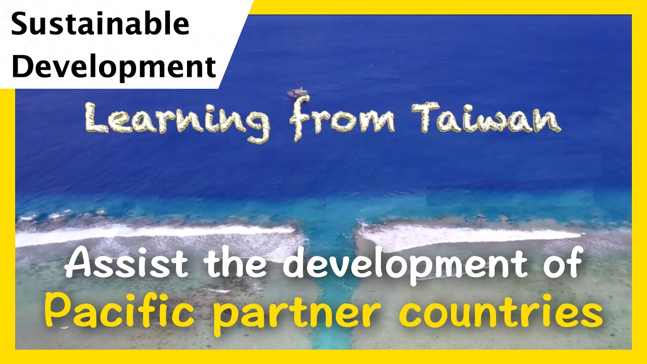 Learning from Taiwan - YouTube