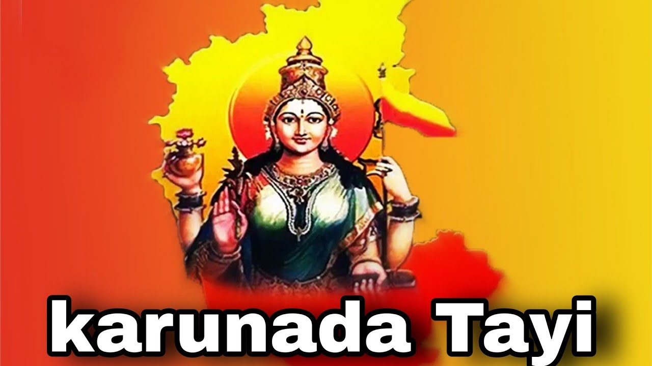 Karunada Thayi Sada Chinmayi karaoke song#Naanu Nanna Hendathi - YouTube