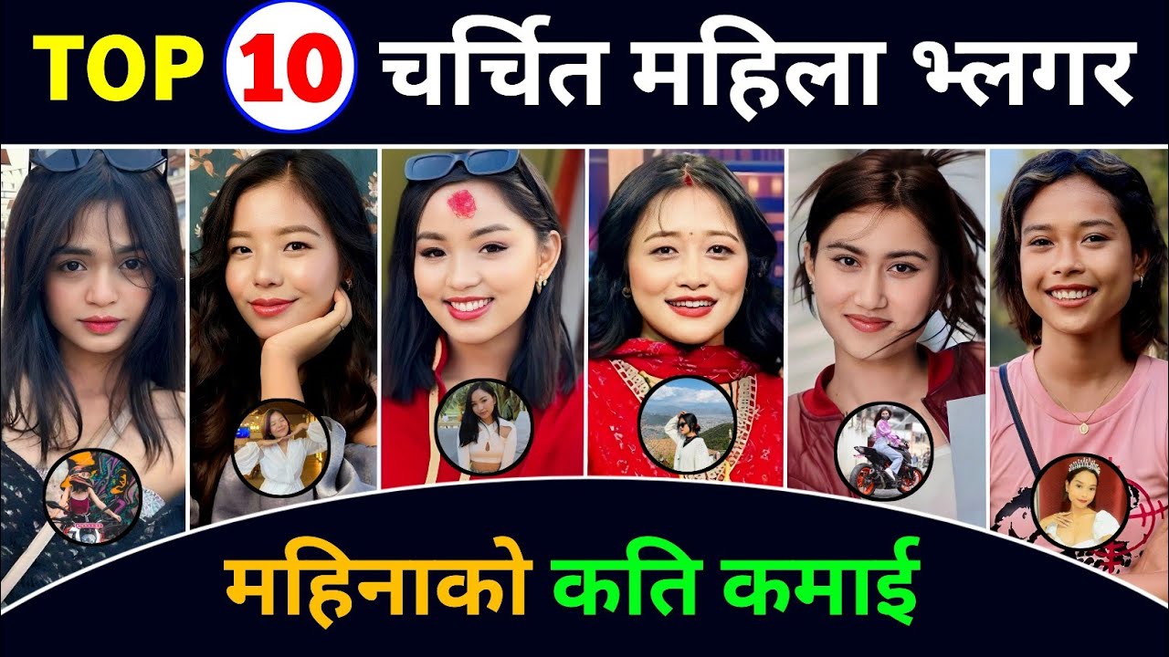 TOP 10 Nepali Female Vloggers | Sunita Rai shrestha | Laxmi Shrestha ...
