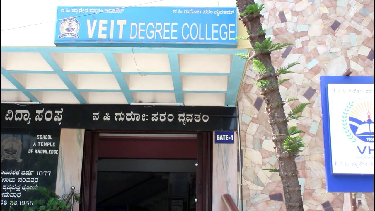 VEIT Degree College Walkthrough - YouTube