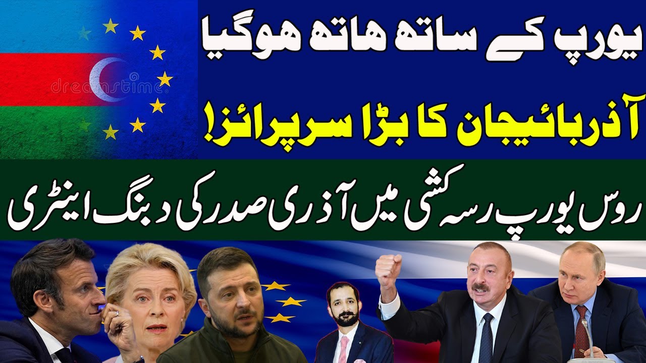 Russia-Ukraine | Azerbaijan Russia Gas Deal Raises Eyebrows of EU ...