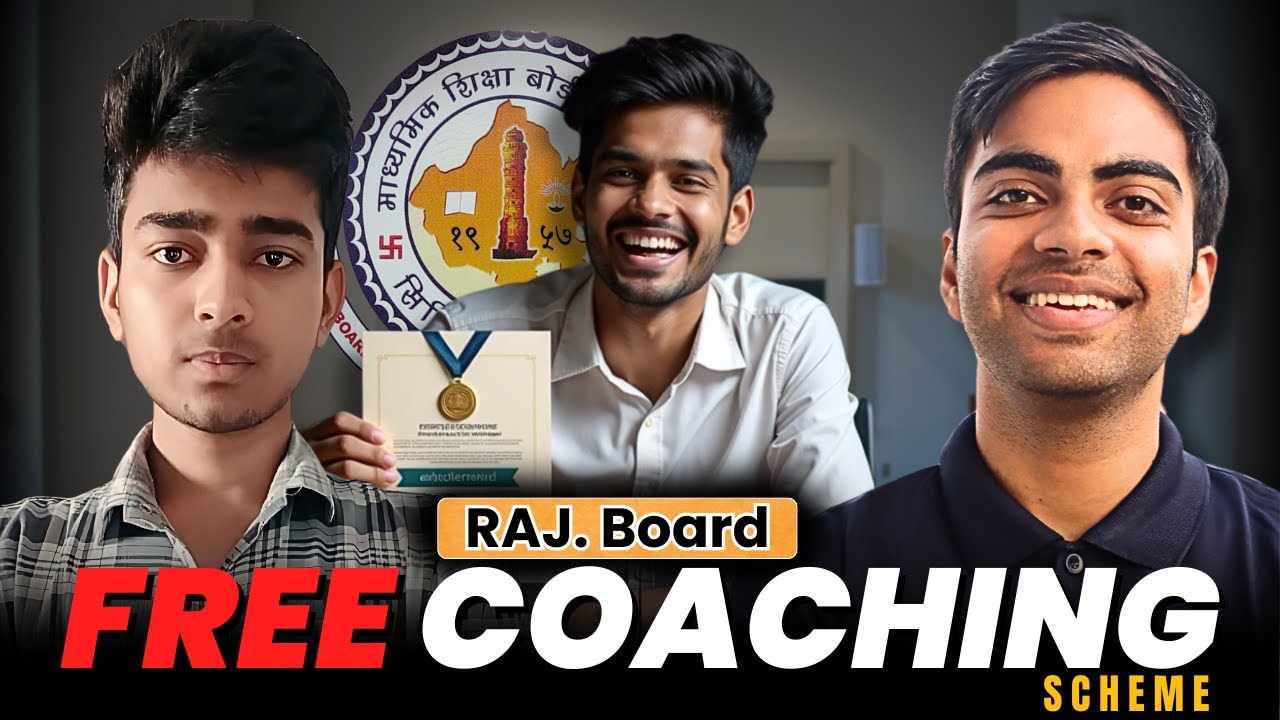 Topper को मिली FREE COACHING की सुविधा | देखें कैसे ? | Raj. Board ...
