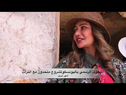 Laila Eloui | Highlights of 2019