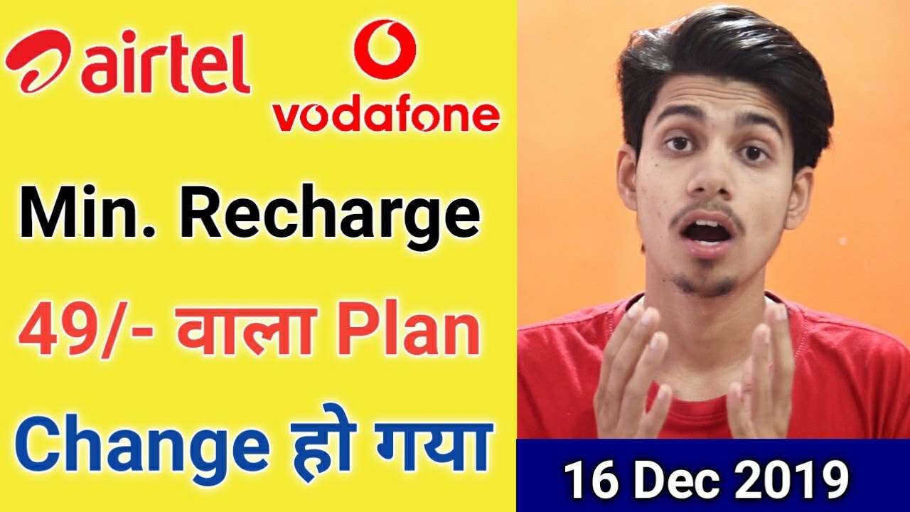 Airtel Vodafone 49/- Plan Changed ¦¦ Airtel Minimum Recharge Plan ...