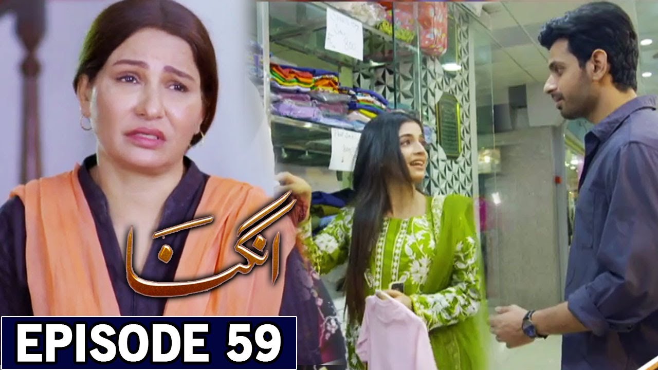 Angna Episode 59 Promo || Angna Episode 59 Teaser || Angna Drama Review ...