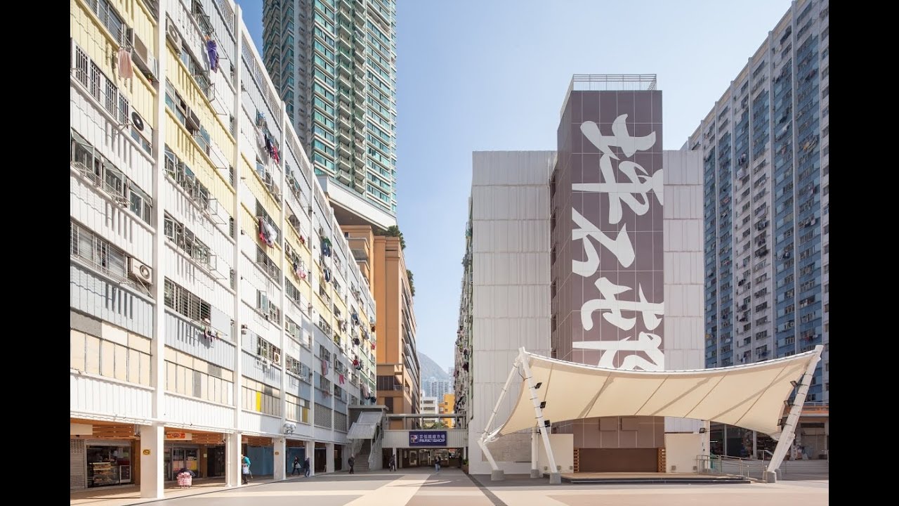 Estate Revitalisation in Ping Shek Estate (HD) - YouTube