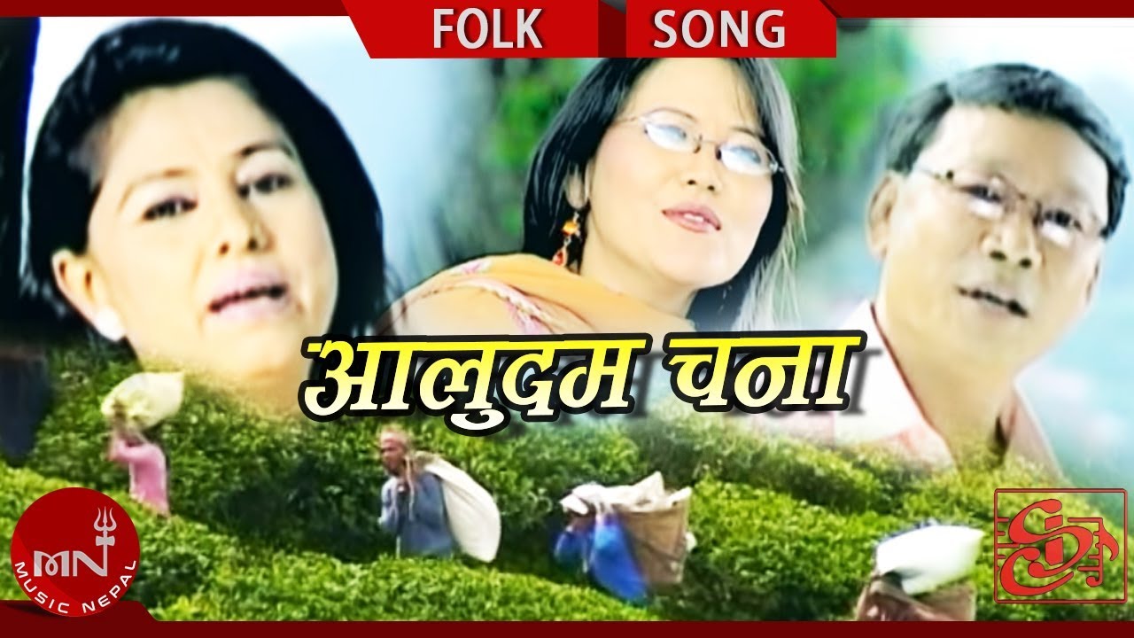 Aaludam Chana - Shambhu Rai, Satyakala Rai & Laxmi Adhikari - YouTube