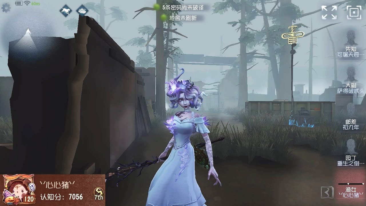 #200 7th Naiad | Pro Player | Arms Factory | Identity V - YouTube