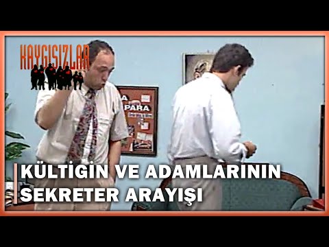 Kültigin ve Adamlarının Sekreter Arayışı - Kaygısızlar 19.Bölüm
