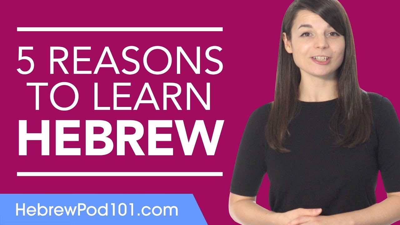 Why study Hebrew? 5 reasons to get started. - YouTube