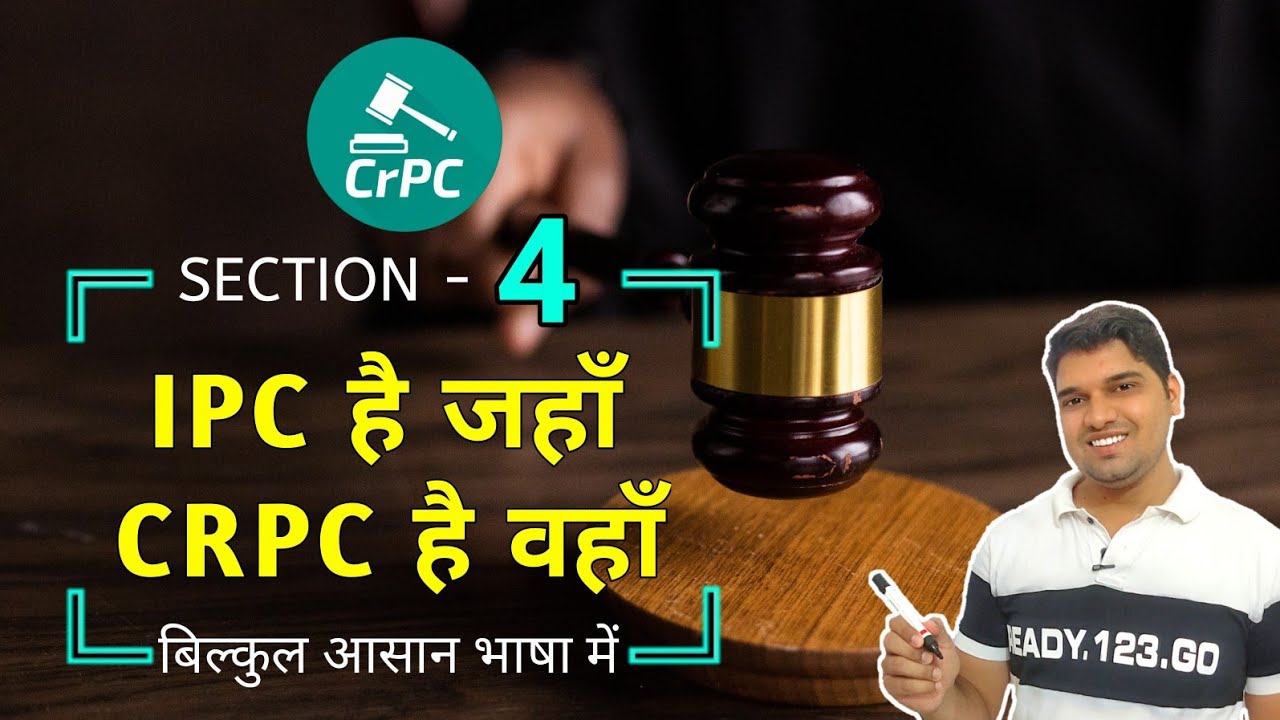 crpc section 4 sec 4 of crpc chapter 1 explain with example crpc 4 ...
