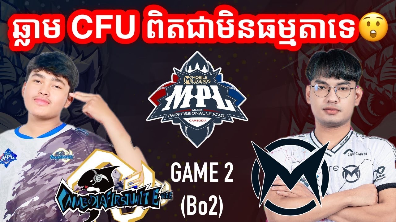GAME 2 - CFU Vs MAX - MPL Cambodia Autumn 2022 - W3D1 | Mr KH 168 - YouTube