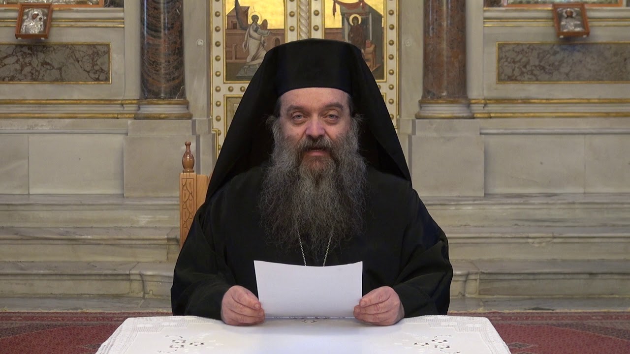 ΤΟ ΜΗΝΥΜΑ ΤΩΝ ΧΡΙΣΤΟΥΓΕΝΝΩΝ 2019 ΤΟΥ ΣΕΒΑΣΜΙΩΤΑΤΟΥ ΜΗΤΡΟΠΟΛΙΤΟΥ ΧΙΟΥ ...