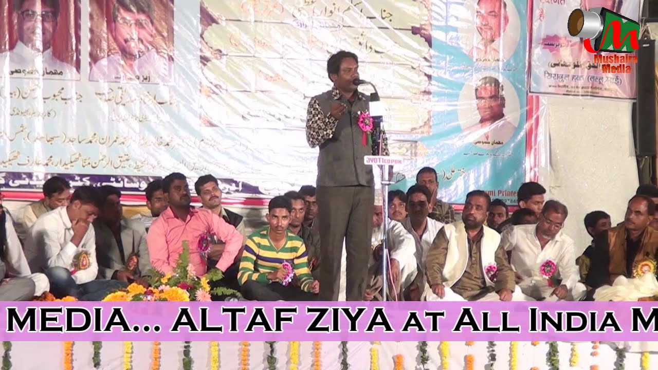 Altaf Ziya at JASHN E ALTAF ZIYA by TABARAK HUSSAIN IDRISI, 8/11/2015 ...