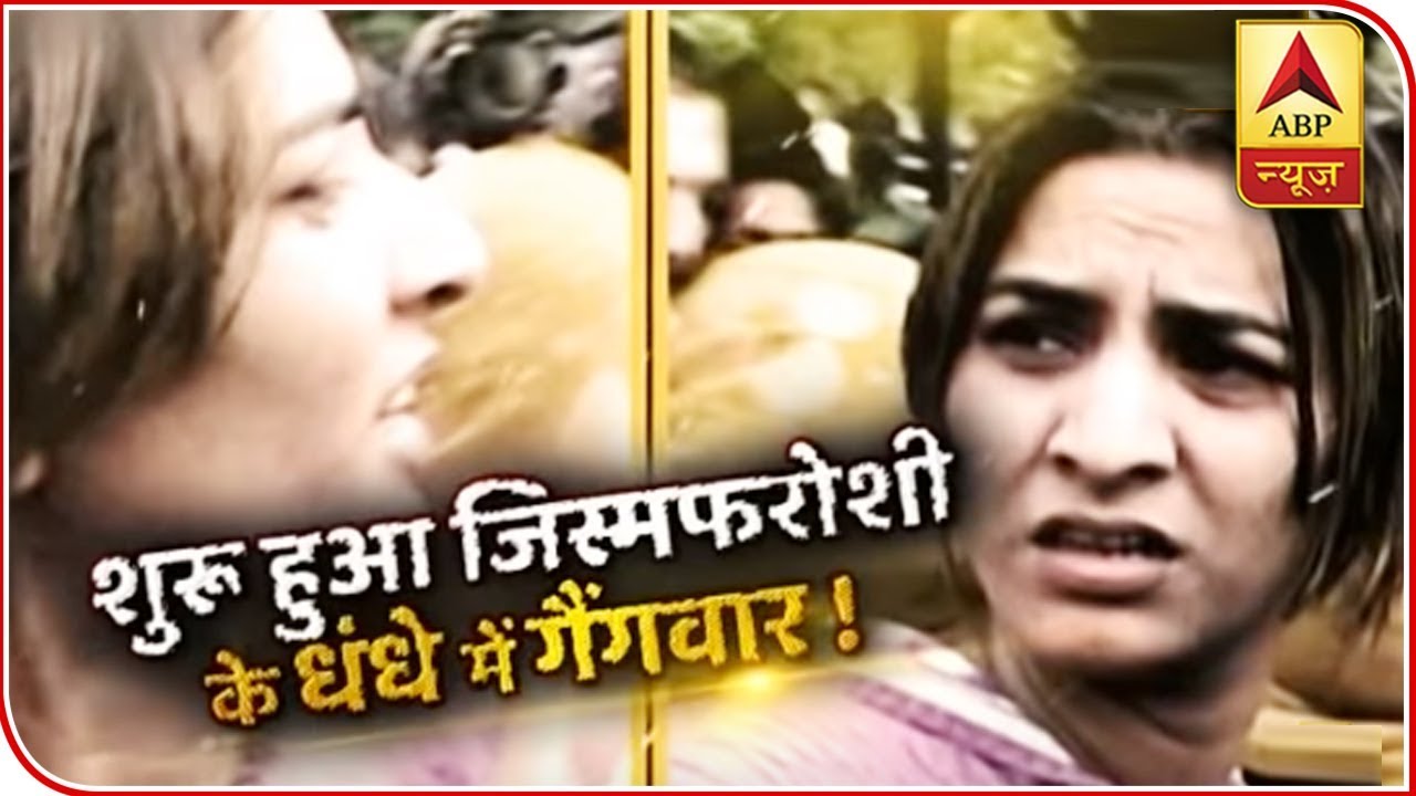 Sansani: Human Trafficking Accused 'Sonu Punjaban' Is Back | ABP News ...
