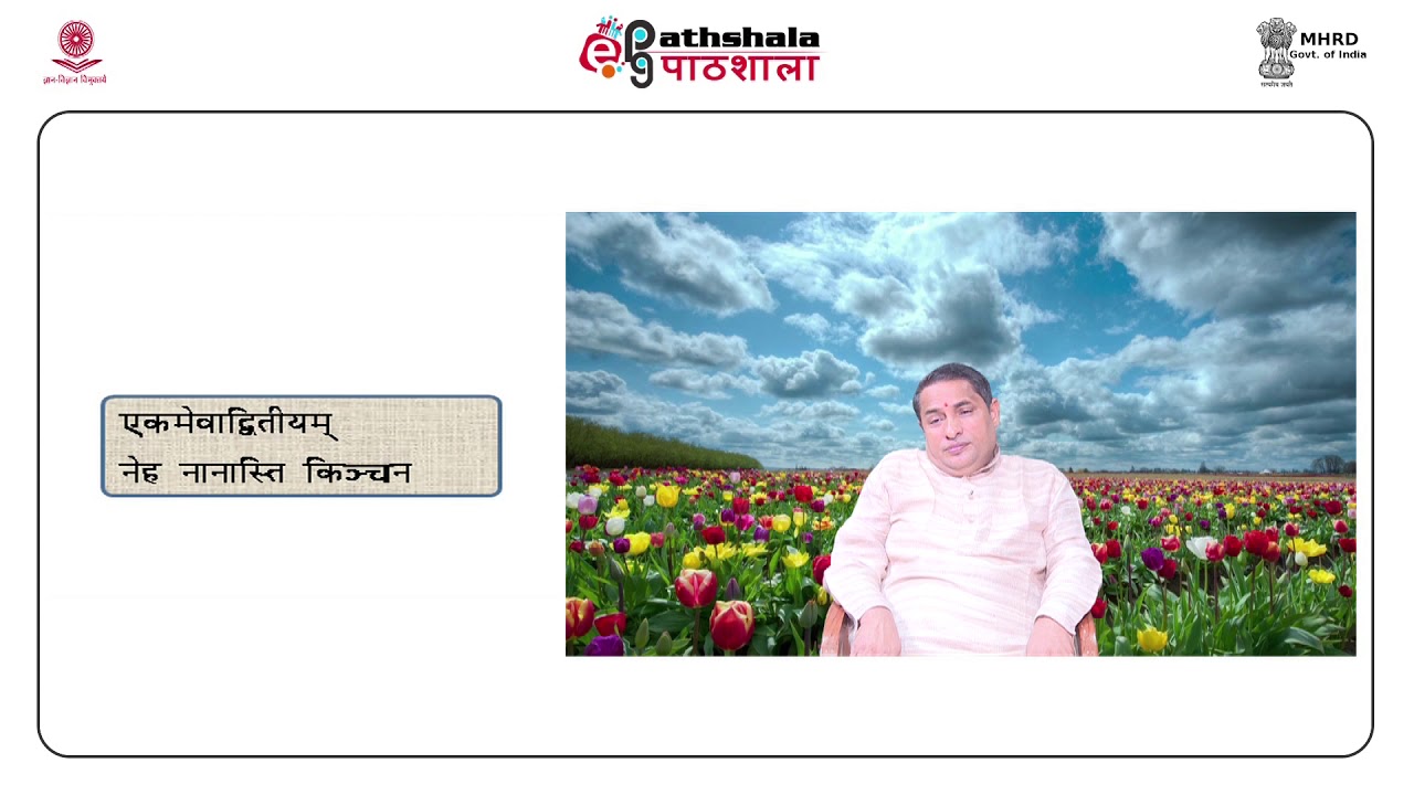 M-38. Shabda as brahman according to Bhartrihari - YouTube