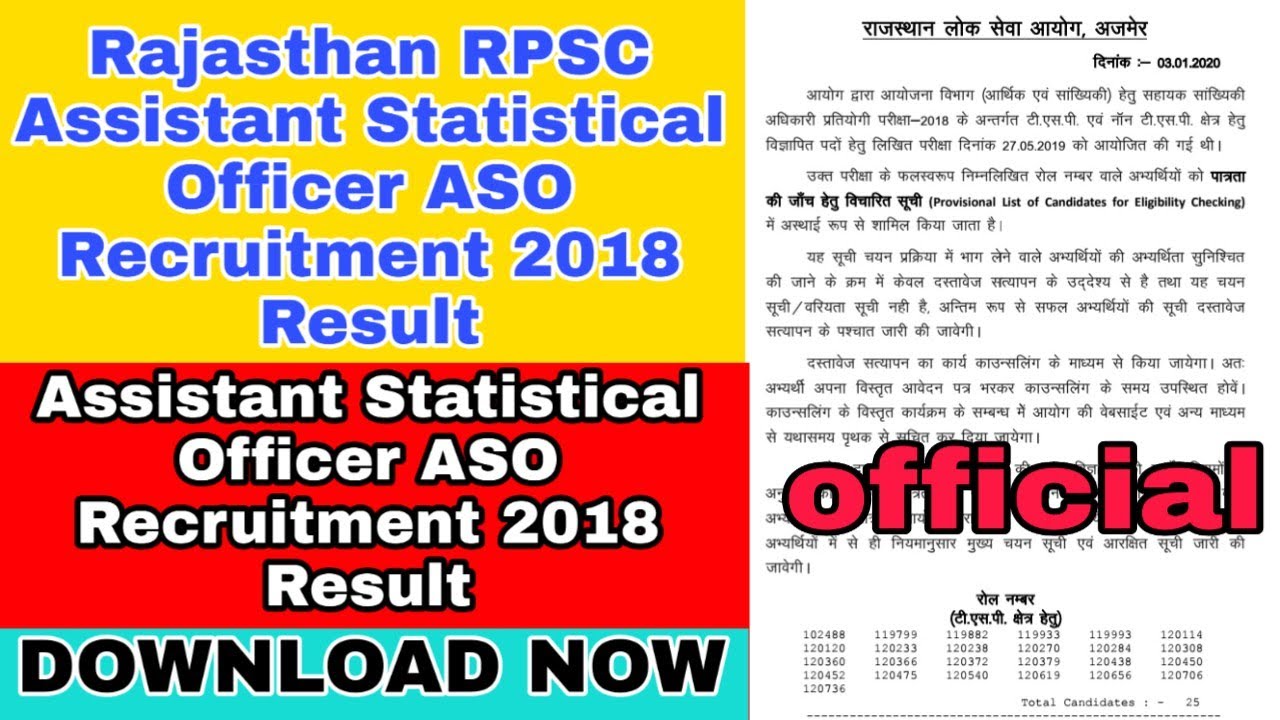 Download Rajasthan RPSC Assistant Statistical Officer ASO Recruitment ...