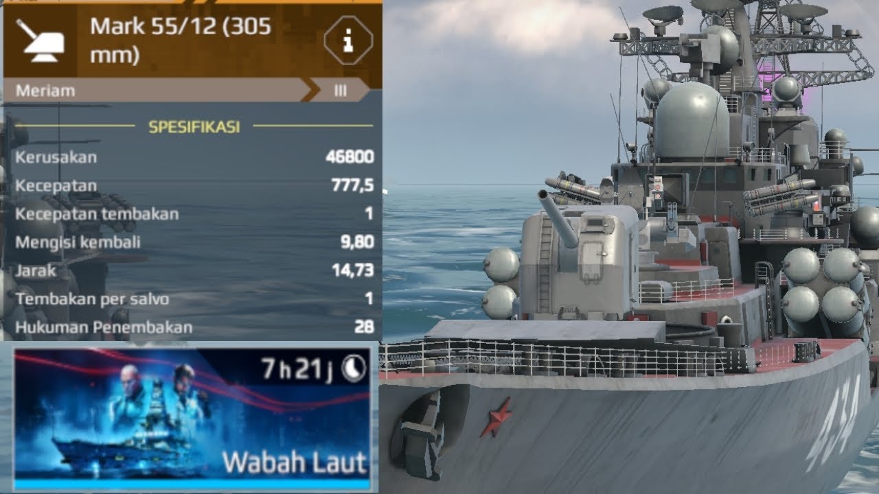 Mark 55/12 | Meriam Gratisan Event Damage Setara Den Sho Gun | Modern ...