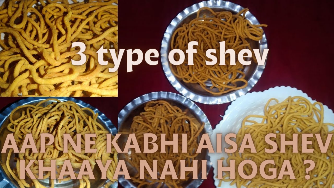 Shev | Make 3 different types of Shev with Besan l Easy Recipe |Diwali ...