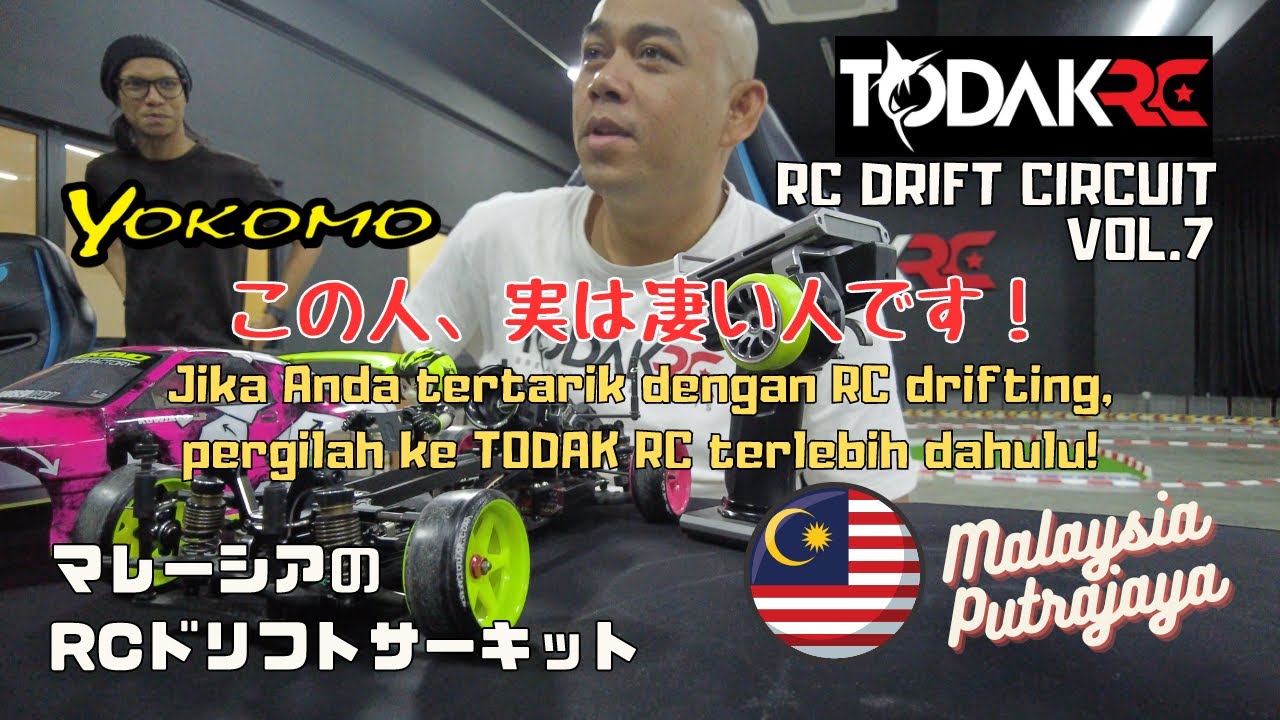 【ラジドリ】ドリフトサーキット マレーシア TODAK RC #7 お店の人に聞いてみました - YouTube