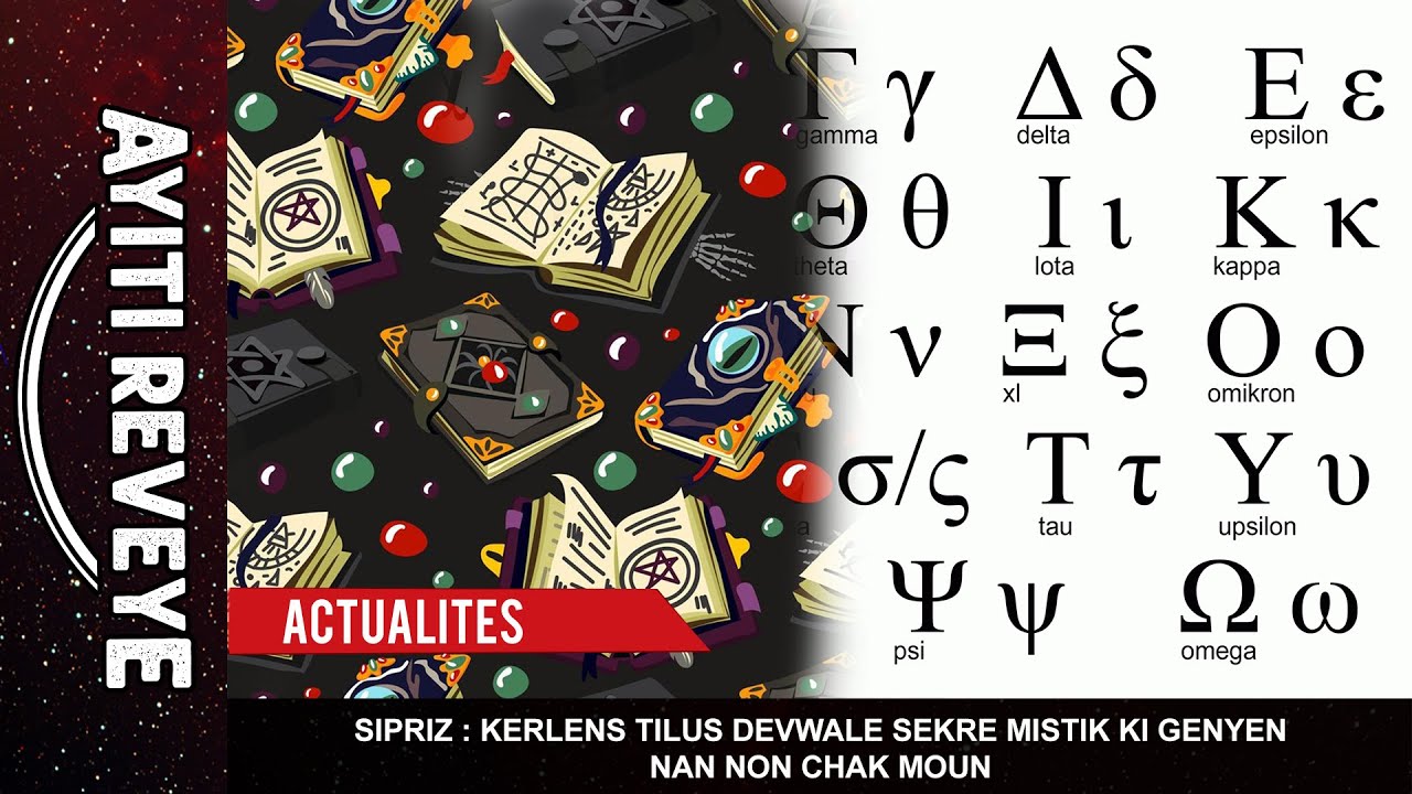 SIPRIZ : KERLENS TILUS DEVWALE SEKRE MISTIK KI GENYEN NAN NON CHAK MOUN ...