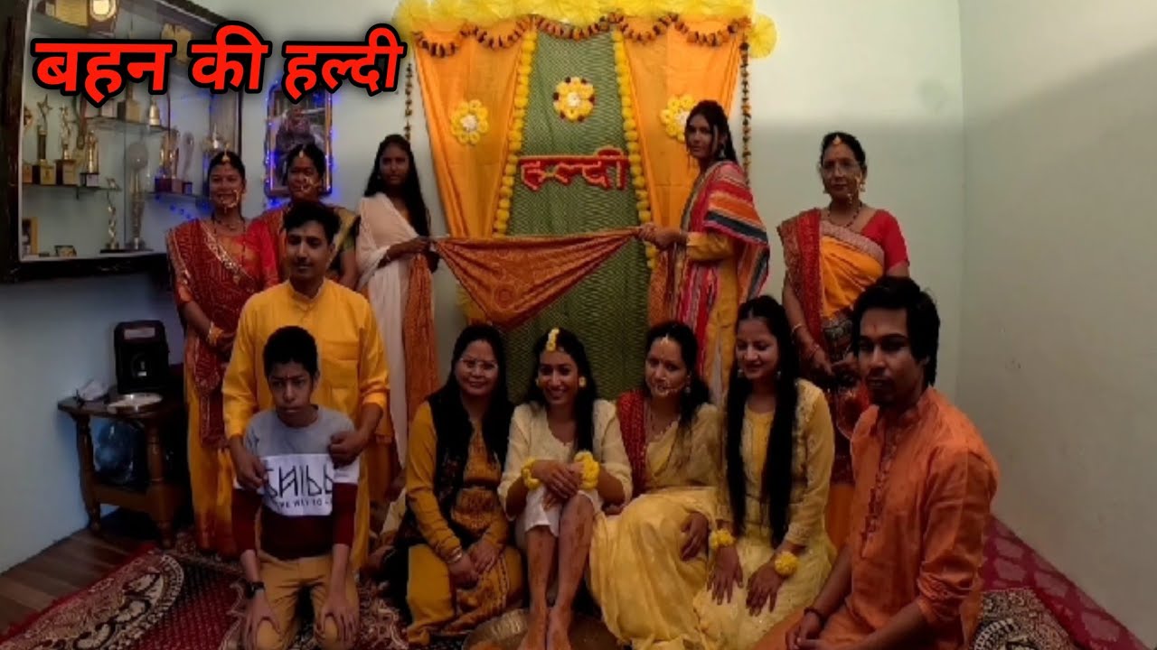 Kavita Ki Haldi || Haldi rasm || sister haldi @RANA01 - YouTube