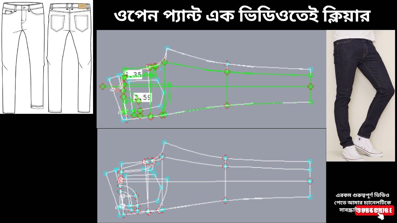 WOVEN JINCE PANT - YouTube