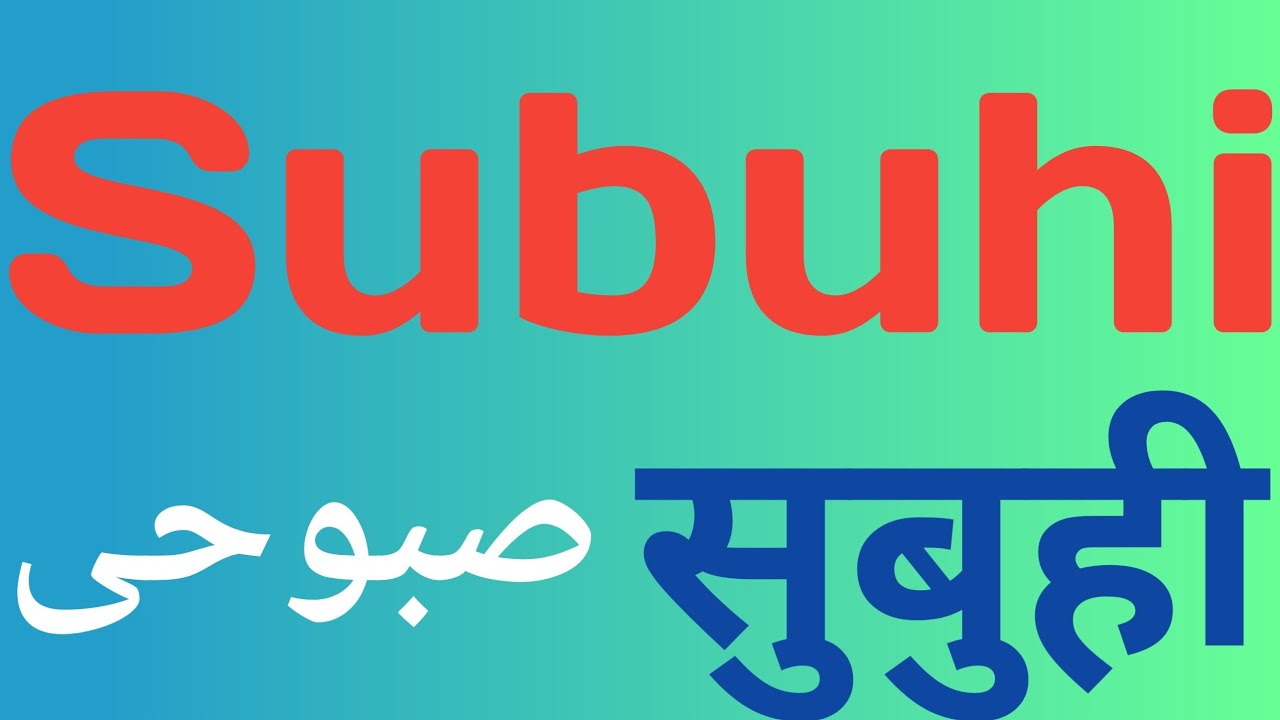 Subuhi Name Meaning | Subuhi Name Status | Subuhi Name WhatsApp Status ...