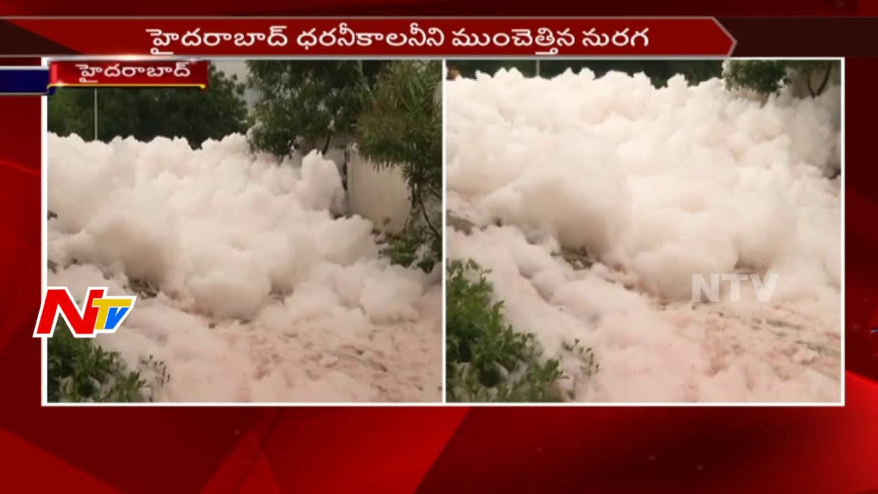 Allwyn Colony Residents Facing Problems with Toxic Foam Overflow From ...