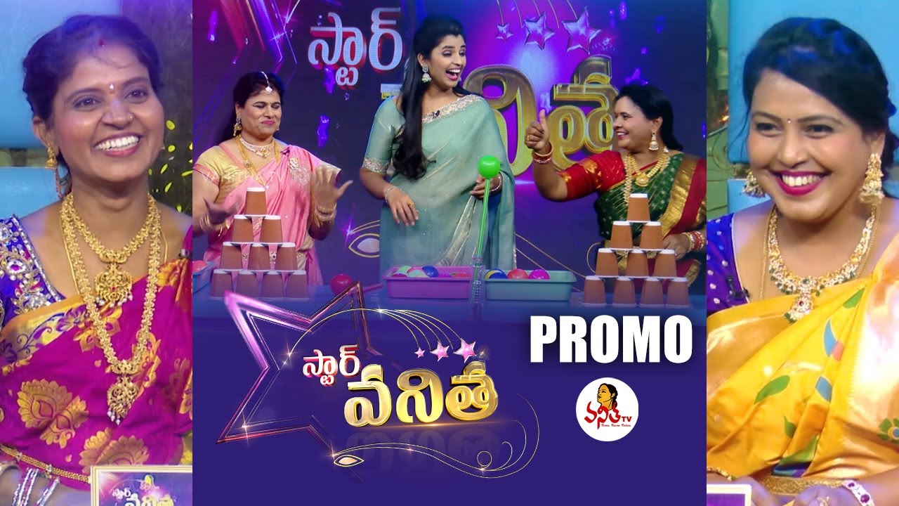 Star Vanitha Latest Promo | 21st march 2024 | Women's Mega Game Show ...