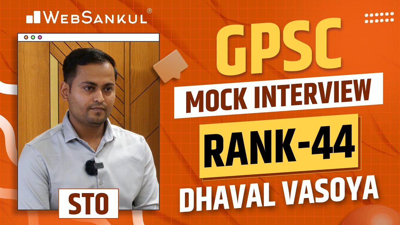 GPSC Mock Interview | Rank - 44 | Dhavalkumar Vasoya | STO | GPSC 2025 | WebSankul - YouTube