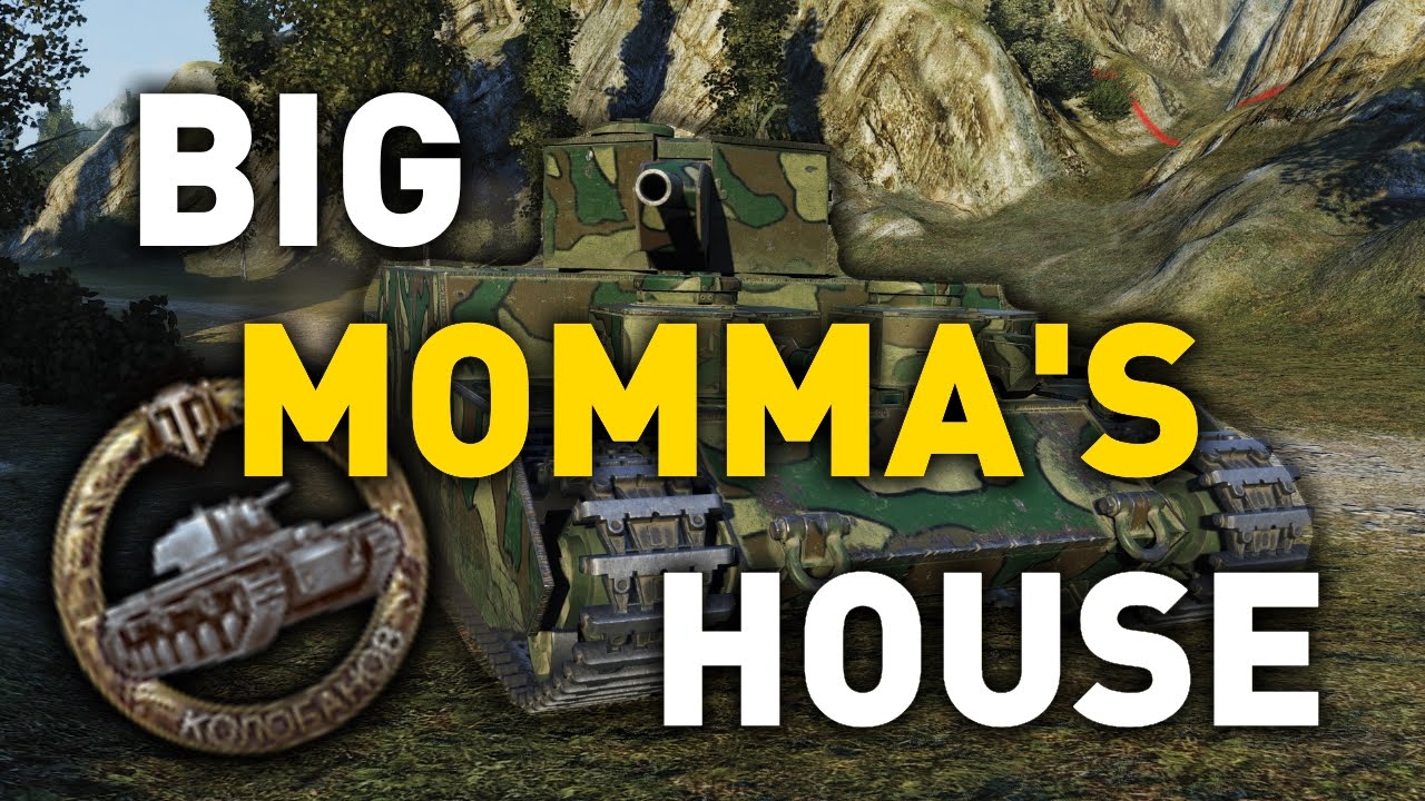 World of Tanks || BIG MOMMA'S HOUSE - YouTube