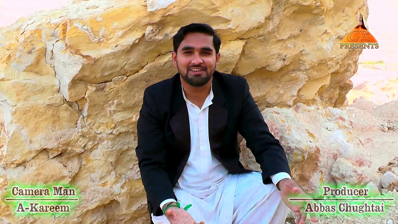 Tabarah by Abbas Chughtai munkar e Ali a s de aamal te lannat 2020 ...