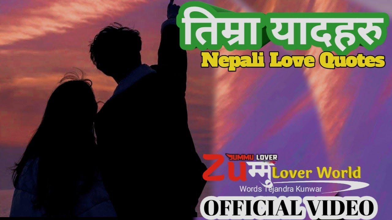 Nepali Love Shayari In Nepali Language
