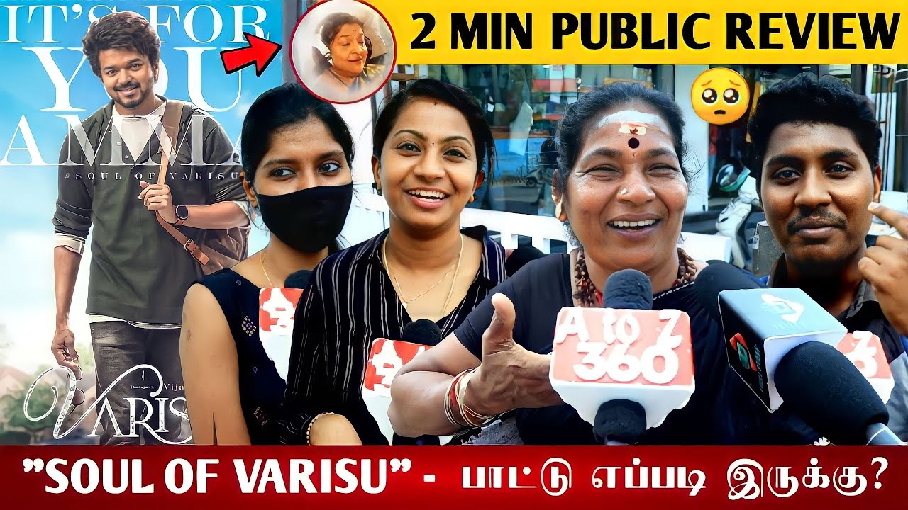 🔴Varisu Third Single | Soul Of Varisu public Reaction | Varisu Third ...