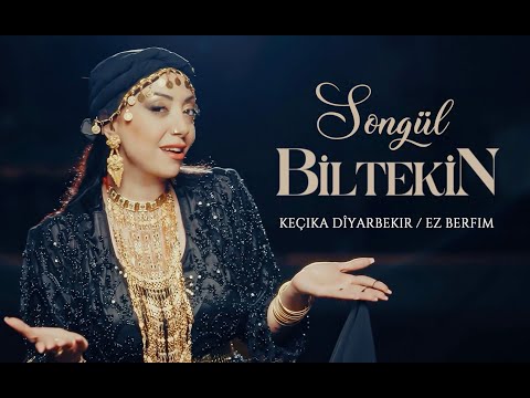 SONGÜL BİLTEKİN - KEÇIKA DÎYARBEKIR / EZ BERFIM [4K]