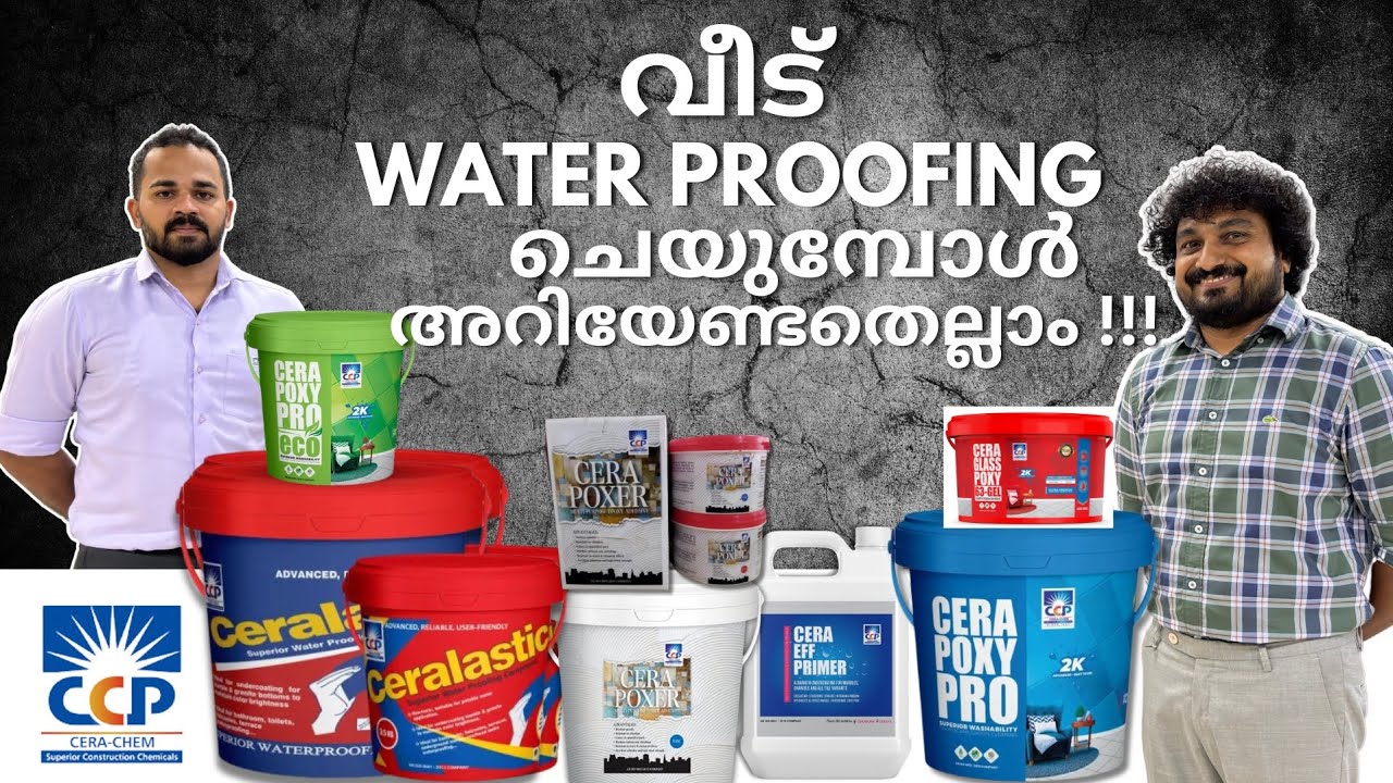 ഈ കാര്യങ്ങൾ നിങ്ങൾ വിട്ടുപോകരുത് ! | WATERPROOFING | Pathiyara Buildware @sibintechvlog - YouTube