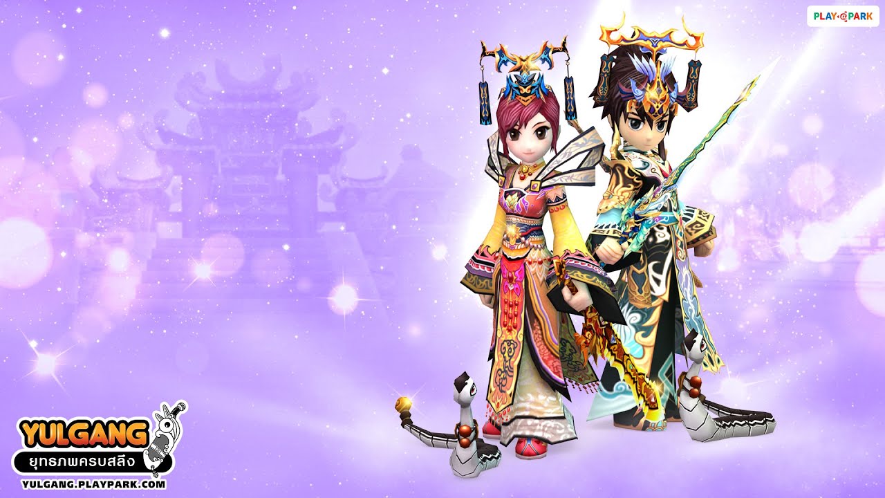 Yulgang PC กลับถึงไทยแล้ว มาทำเควสเปลี่ยนเซียน 3 ฮันกวางเถอะ - YouTube