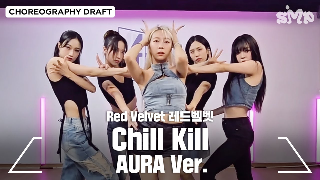 Red Velvet 레드벨벳 'Chill Kill' Choreography Draft (AURA Ver.) - YouTube