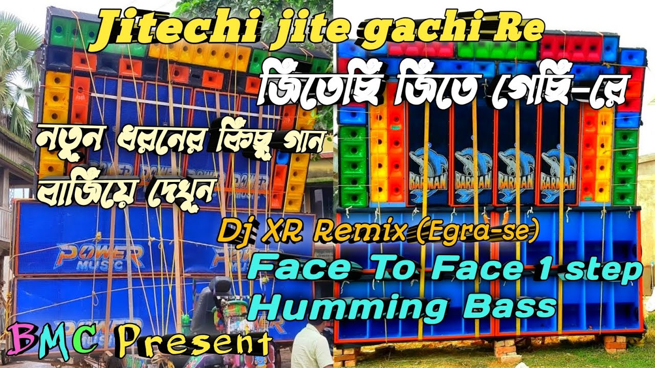 Jitechi jite gachi Re. জিতেছি জিতে গেছি-রে. Dj XR Remix (Egra-se). Face ...