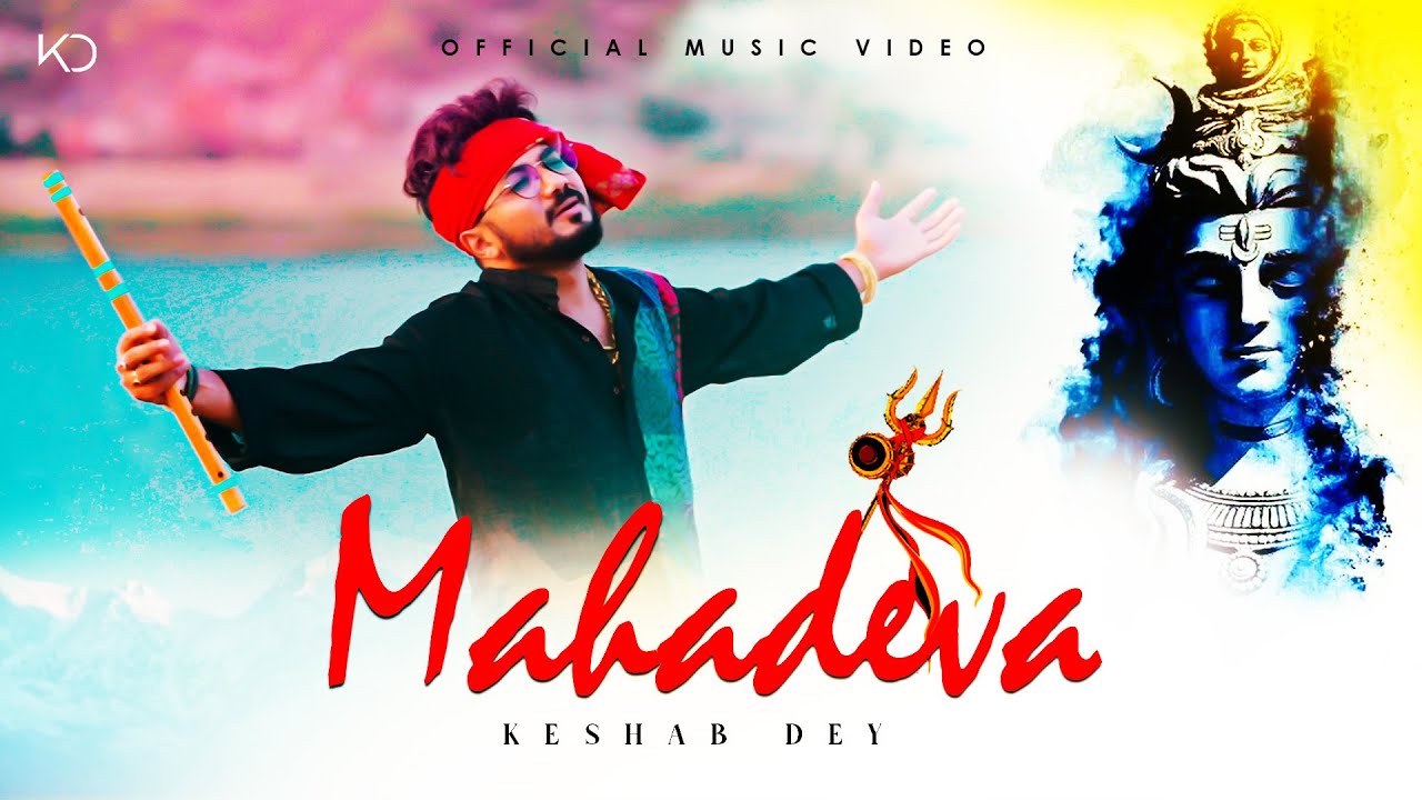 Mahadeva | Keshab Dey | Shiva Song | Om Namah Shivay | Devotional Song ...