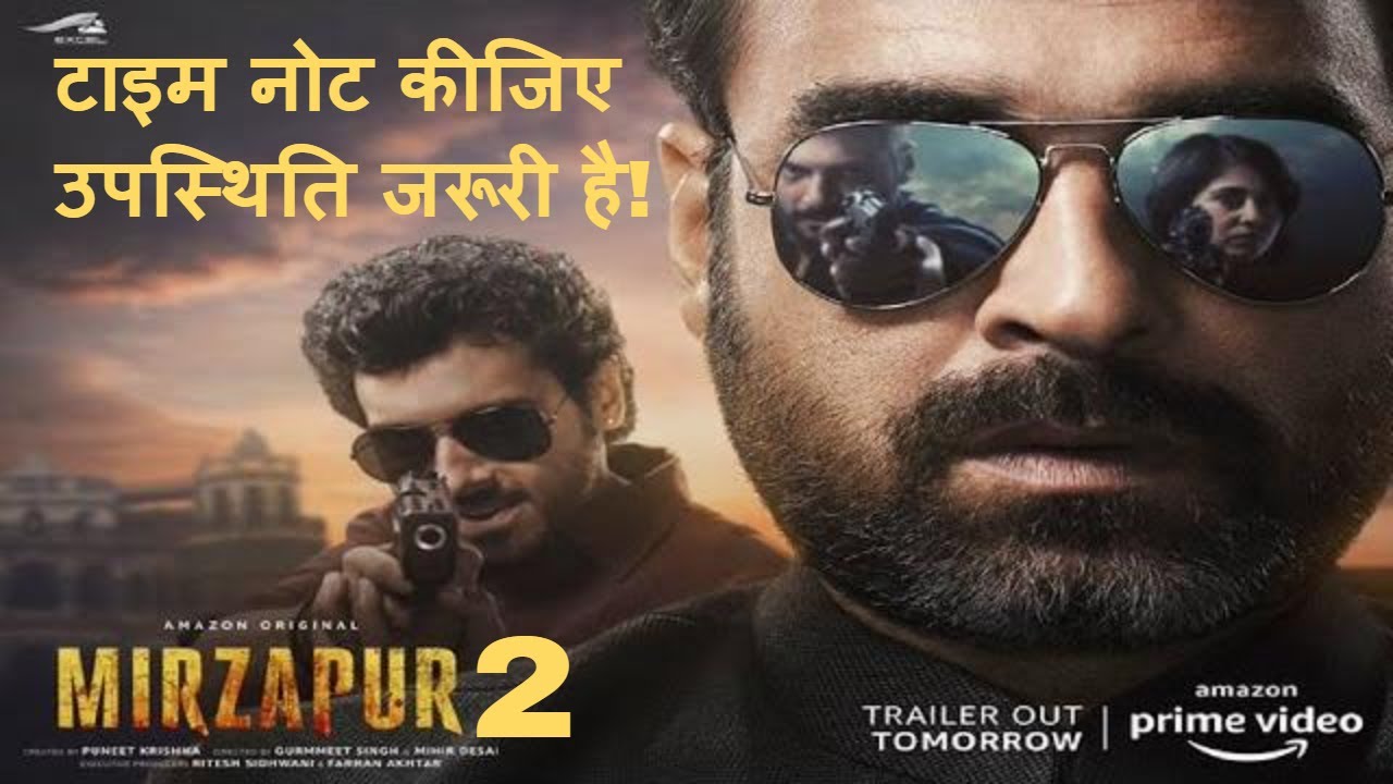 Mirzapur 2 Trailer Release Confirm Time and Third Official Poster ...