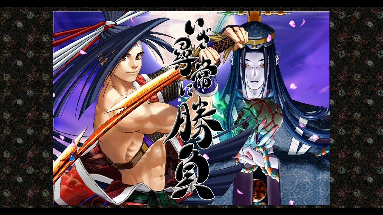 [추억의 고전게임] VM Japan: Vantage Master Scenario 21 모모스케 (밴티지 재팬) - YouTube