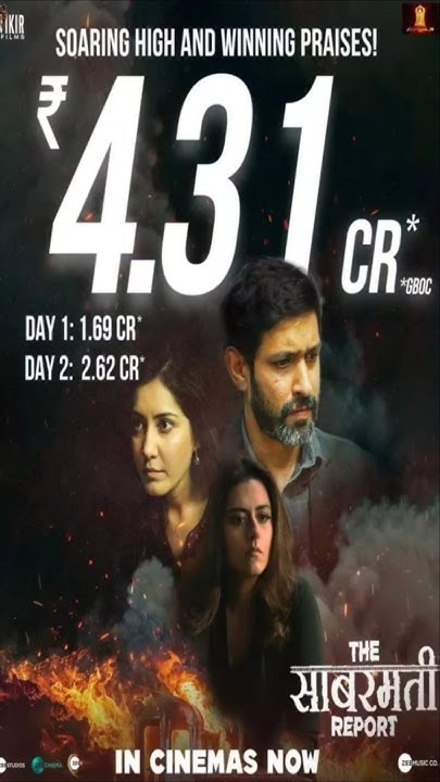 THE SABARMATI REPORT 2ND DAY BOX OFFICE COLLECTION \ VIKRANT MASSEY ...