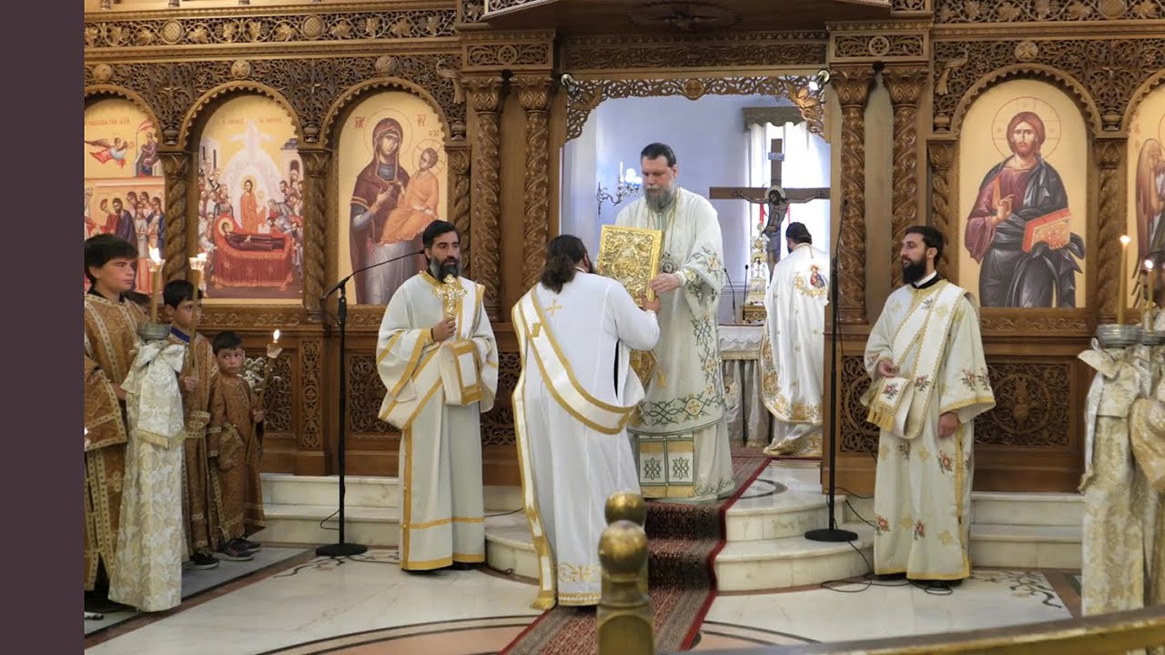 ΚΥΡΙΑΚΗ Ε' ΜΑΤΘΑΙΟΥ ΧΟΡΟΣΤΑΤΟΥΝΤΟΣ ΤΟΥ ΣΕΒΑΣΜΙΩΤΑΤΟΥ ΜΗΤΡΟΠΟΛΙΤΟΥ ΜΑΣ κ ...