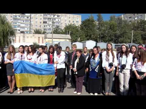 День Миру. Школа 18 Вінниця. Україна.