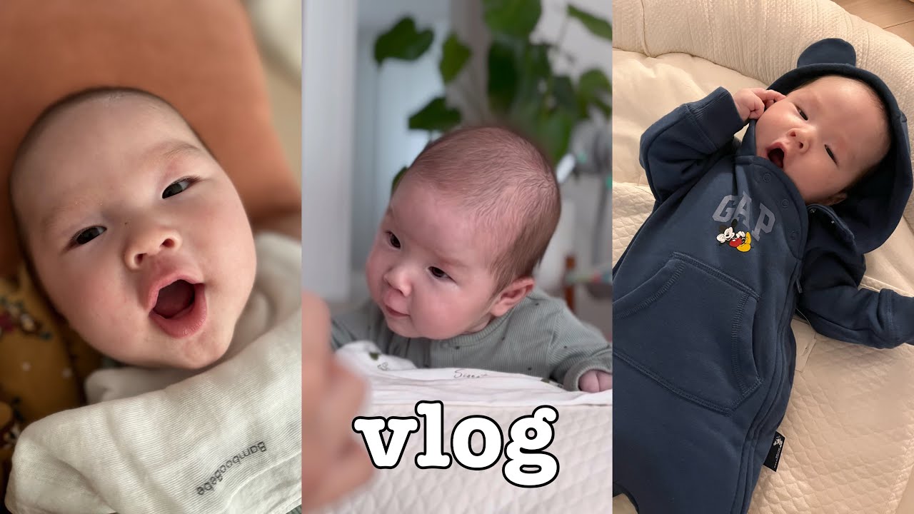 육아vlog 2개월 아기와의 일상 브이로그 손님 맞이하고 외출하기 터미타임 연습 Youtube